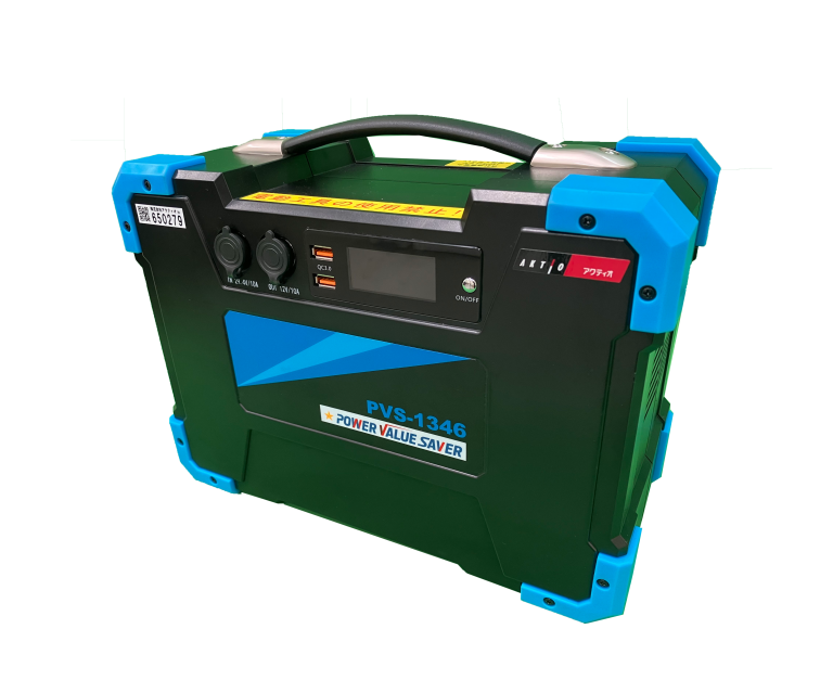 バッテリーユニット PVS-1346 ｜ 【AKTIO】アクティオエンジニアリング事業部