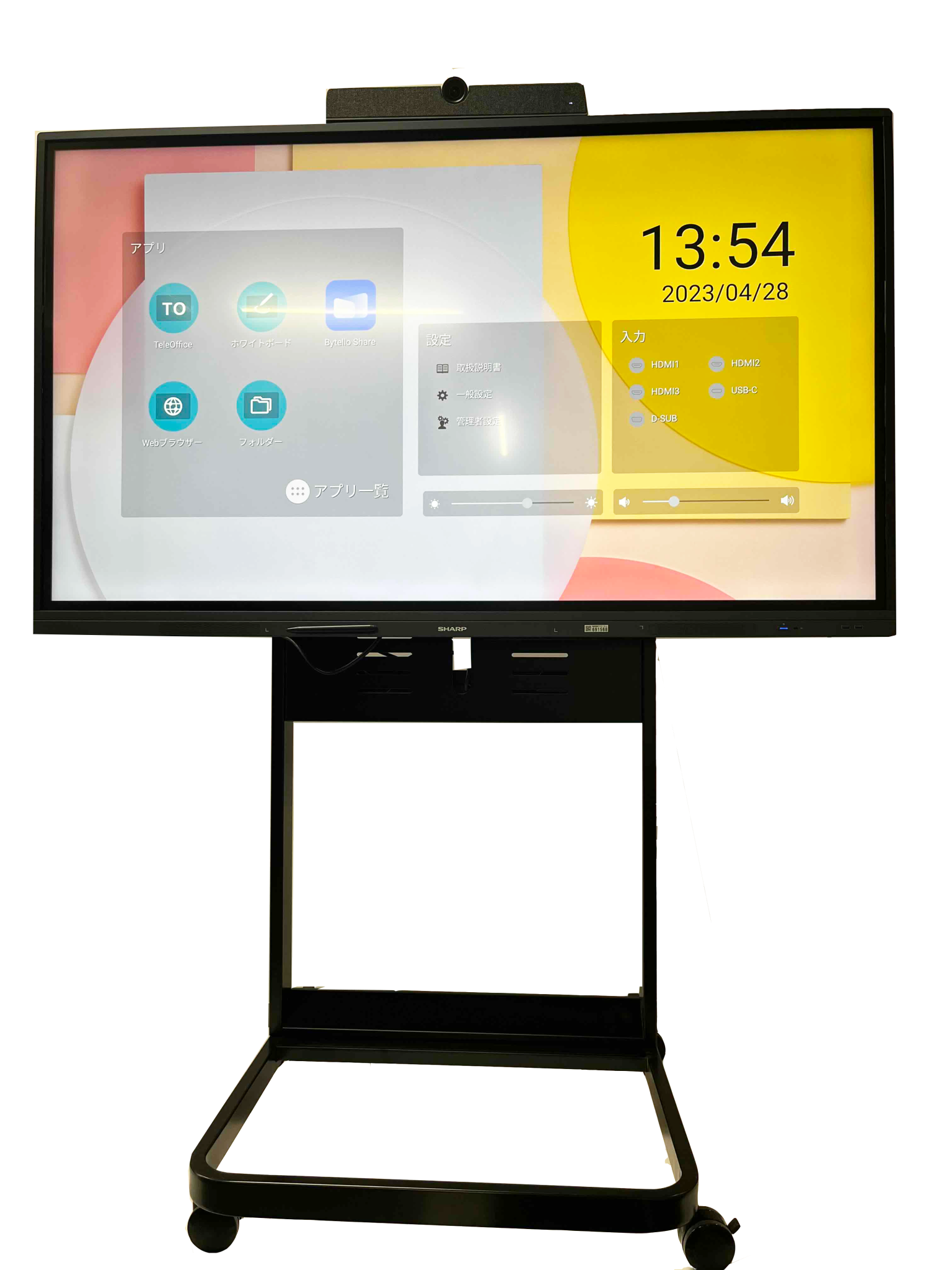 タッチディスプレイ 65インチ/BIGPAD PN-L652B ｜ 【AKTIO】アクティオエンジニアリング事業部