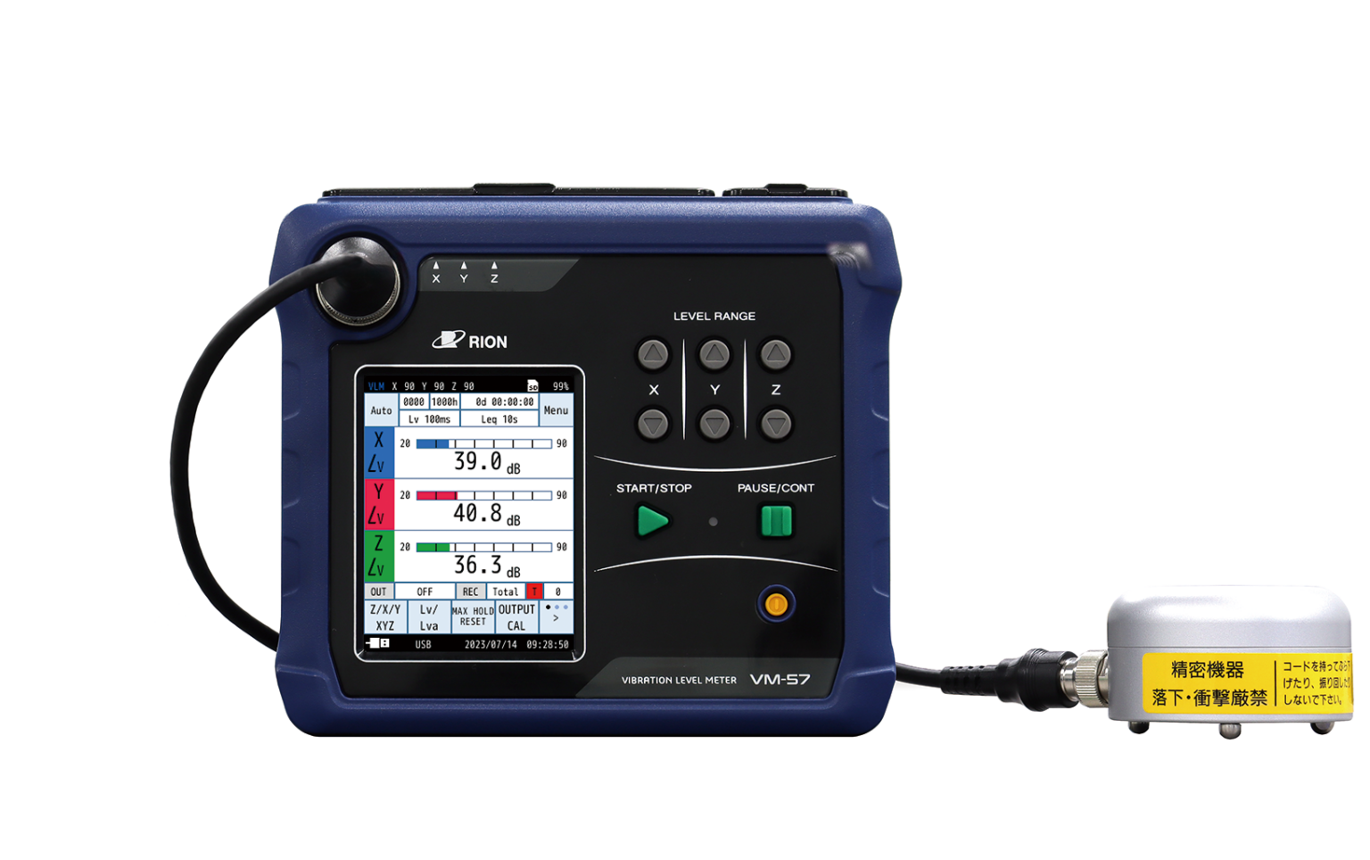振動計 VM-55EX／VM-57EX ｜ 【AKTIO】アクティオエンジニアリング事業部